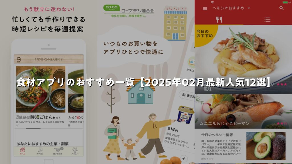 PunkDB | デッキ管理から対戦データ解析までカードゲームライフをサポート【おすすめアプリ】 | AppMatch