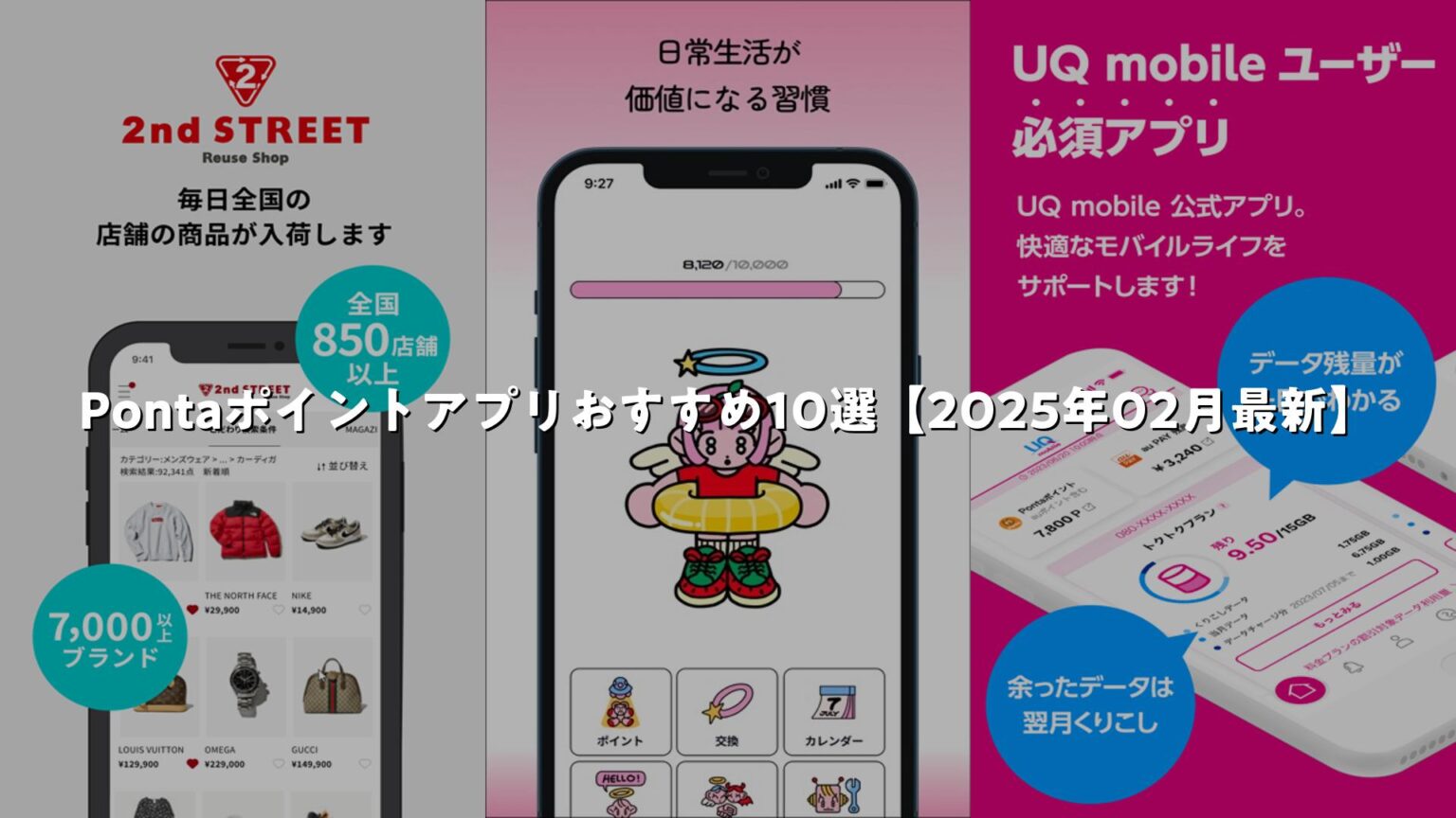 Alrit5 Cloud | リモートでビジネスを便利にサポートする安全なグループウェアアプリのご紹介【おすすめアプリ】 | AppMatch