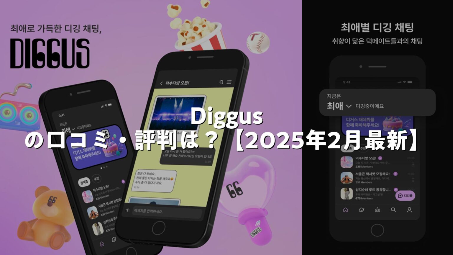 れんらくアプリ | 施設からの大切な通知を確実に受け取れるアプリのおすすめ【おすすめアプリ】 | AppMatch