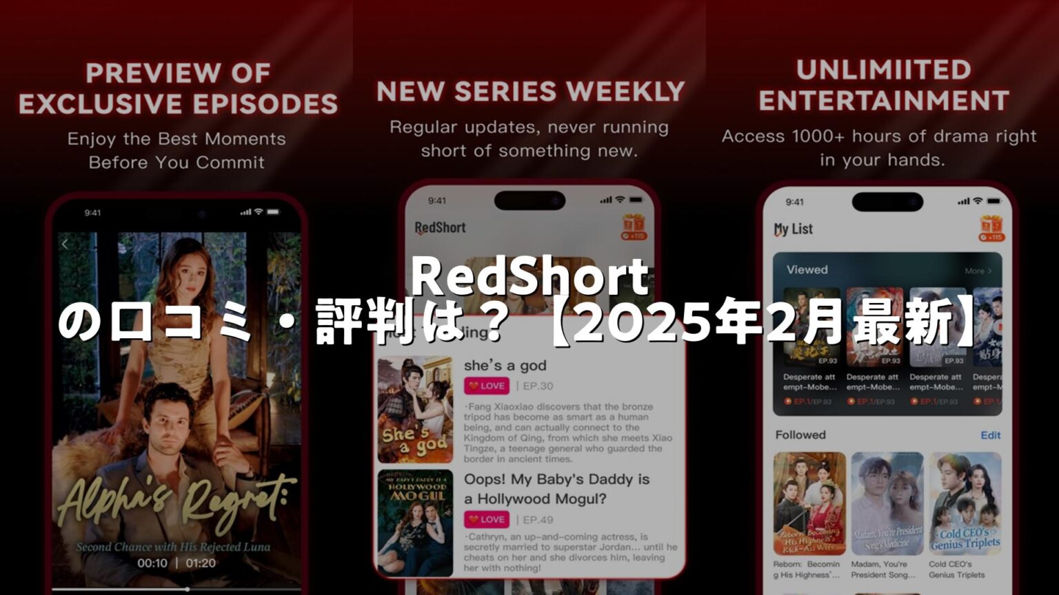AGEphone Cloudとは？アプリで何ができる？使い方、評価、無料か調査 | AppMatch