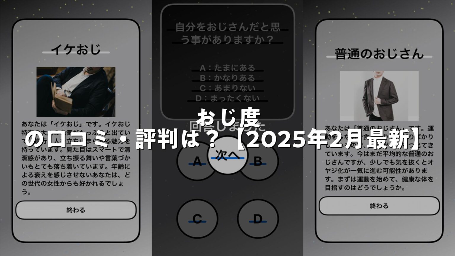 SenSim – 鉄道シミュレーター | 本格的な電車運転体験ができる実用的なシミュレーションアプリのおすすめ【おすすめアプリ】 | AppMatch
