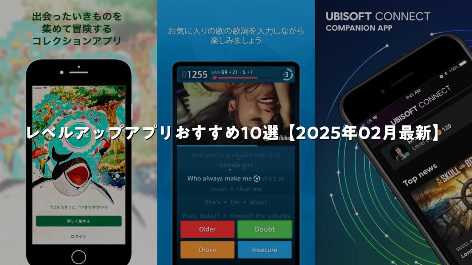 DLsite Libraryとは？アプリで何ができる？使い方、評価、無料か調査 | AppMatch