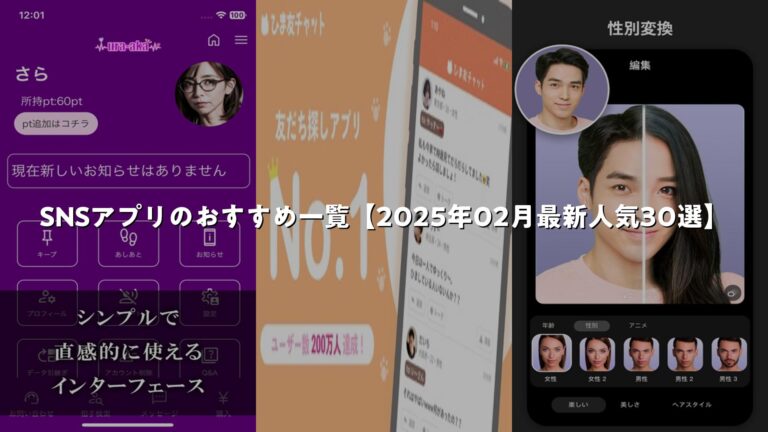 ZXY[ジザイ] – 会員専用予約・検索アプリ | 自宅やオフィスでも手軽に使えるサテライトオフィスアプリを紹介【おすすめアプリ】 | AppMatch