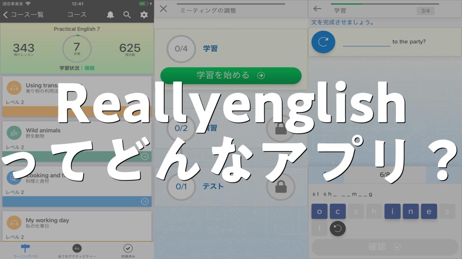 RSA Authenticator (SecurID) | 強力な認証を提供するRSAアプリでオンラインセキュリティを強化【おすすめアプリ ...