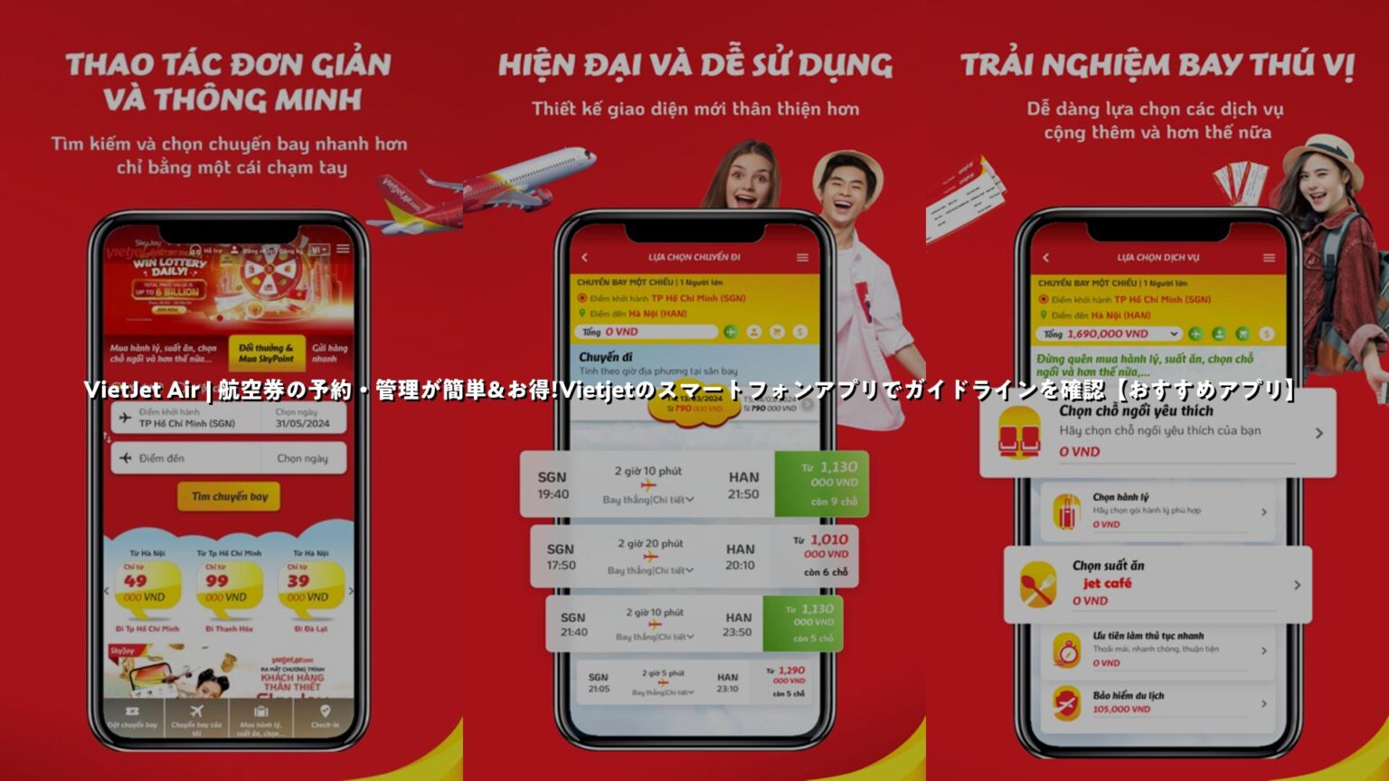 三菱UFJ銀行とは？アプリで何ができる？使い方、評価、無料か調査 | AppMatch