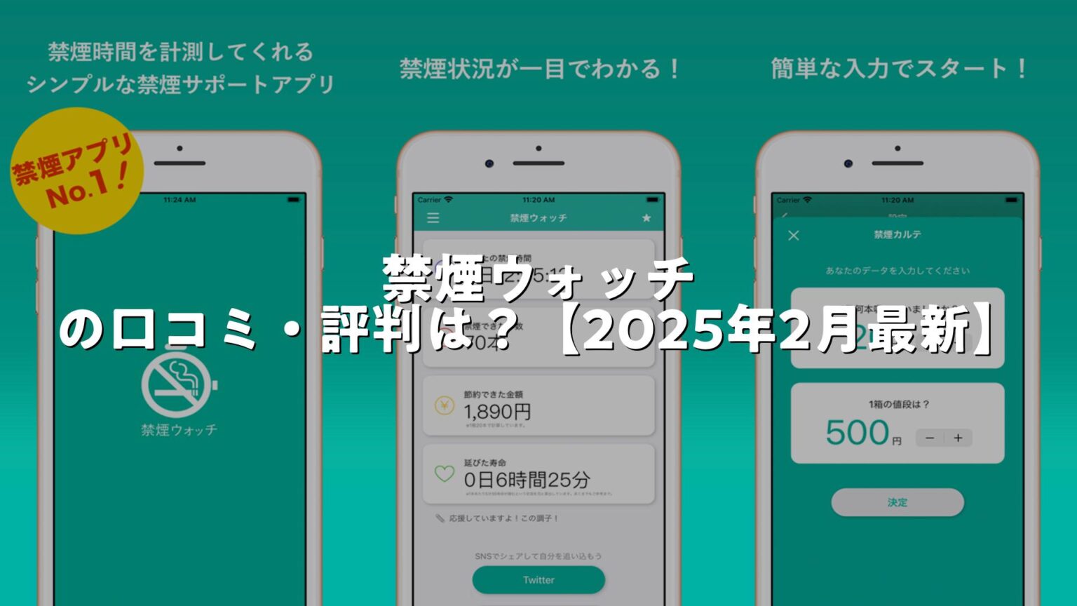 Finger Timer | 指先で操作できるシンプルな速度測定タイマーアプリのすすめ【おすすめアプリ】 | AppMatch