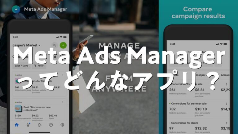 広告ブロックならアドクリーナー – AD Cleanerのアプリの口コミ・評判は？【2025年3月最新】 | AppMatch