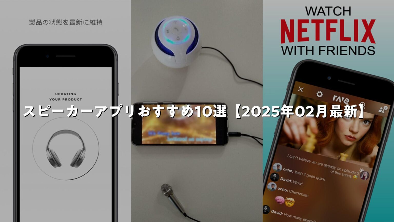 BeSwipe.(ビースワイプ) マッチでリアルな友達探しとは？アプリで何ができる？使い方、評価、無料か調査 | AppMatch