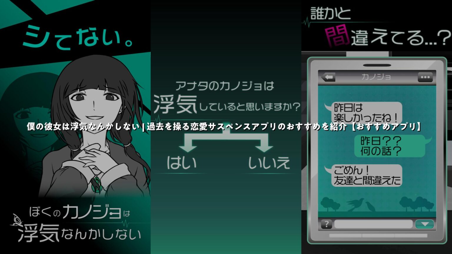 AppMatchとは | AppMatch