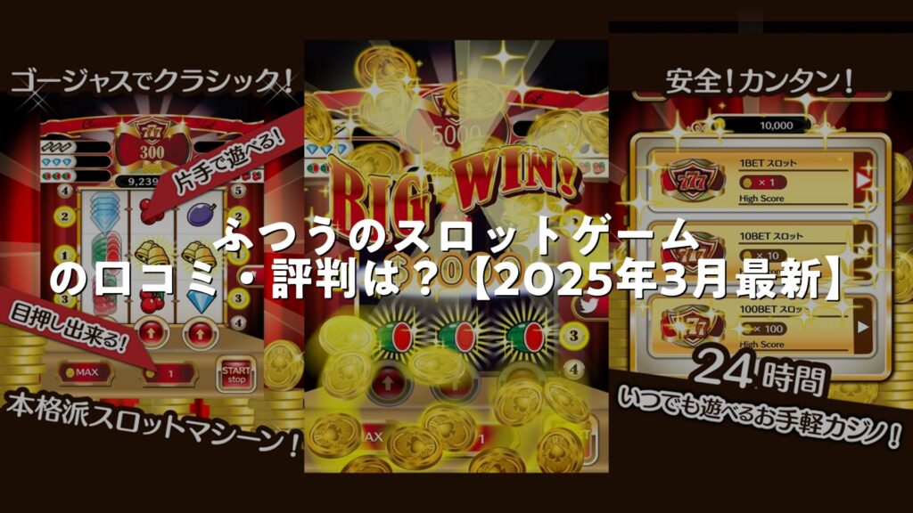 SOOP (숲)とは？アプリで何ができる？使い方、評価、無料か調査 | AppMatch