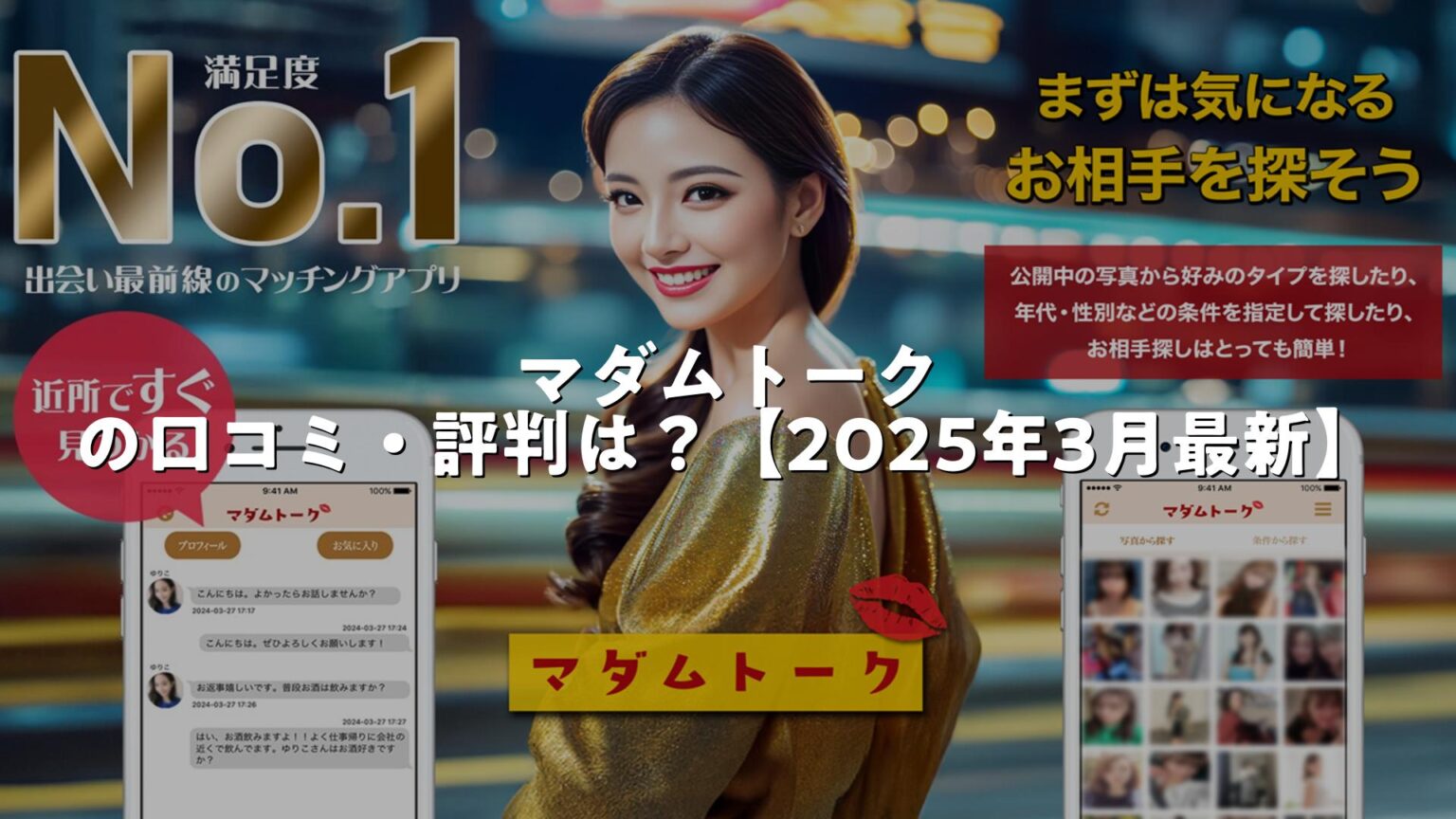 パソコンアプリのおすすめ一覧【2025年03月最新人気15選】 | AppMatch