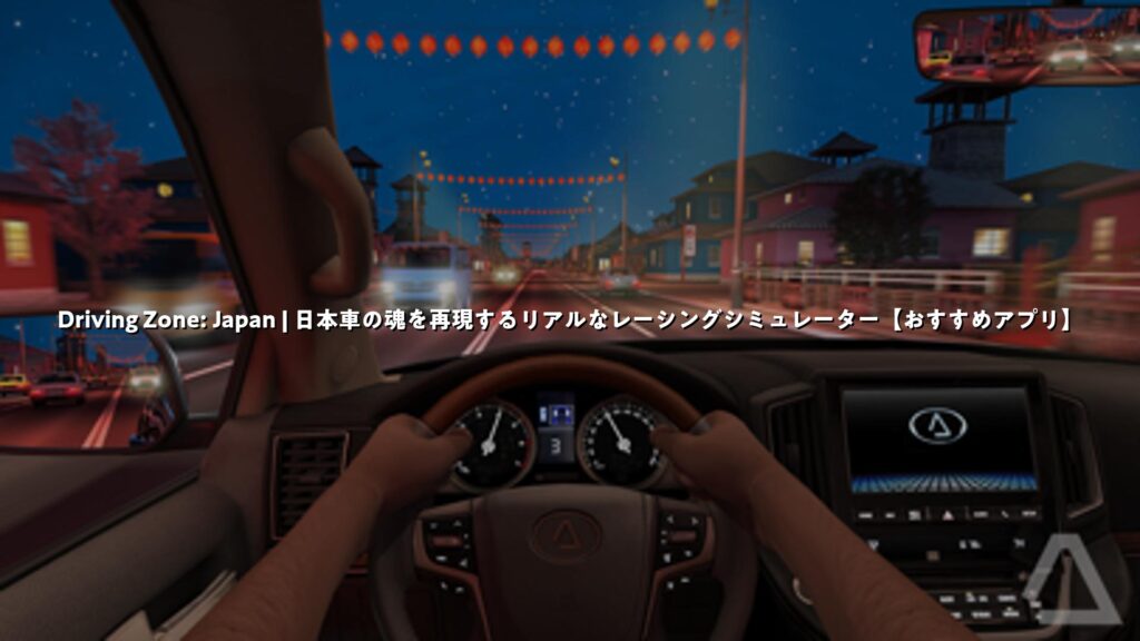 広告ブロックアプリおすすめ7選【2025年02月最新】 | AppMatch