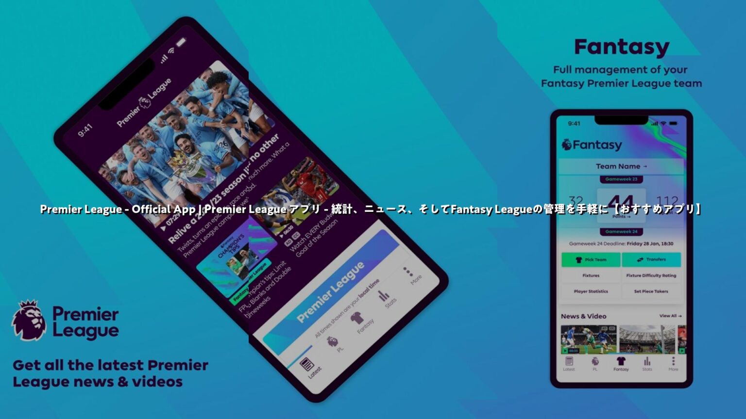 Filmarks（フィルマークス）とは？アプリで何ができる？使い方、評価、無料か調査 | AppMatch