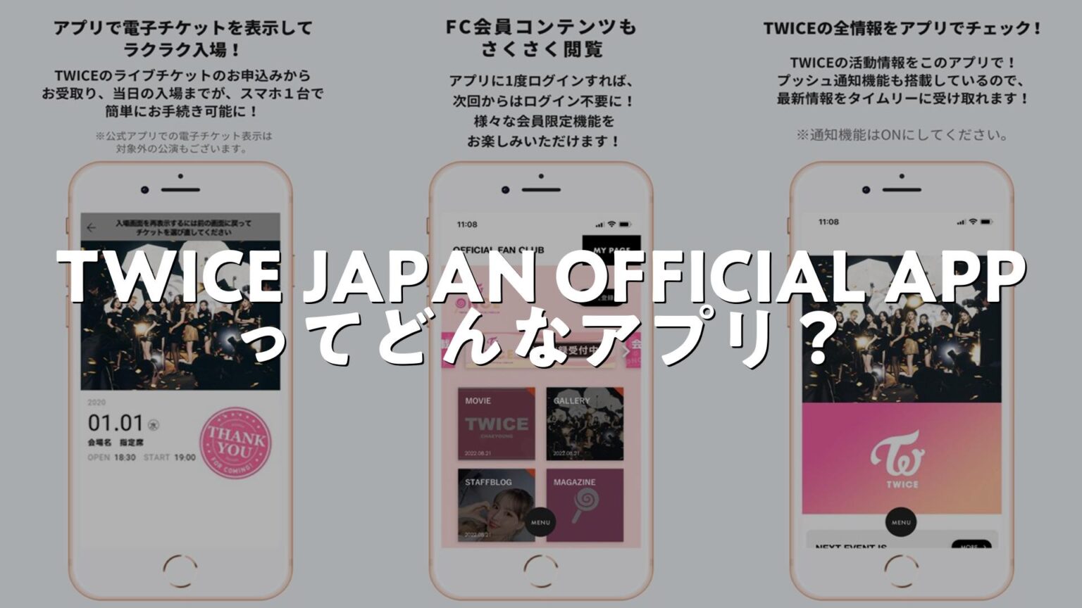 Edge Tracker 給与明細参照とは？アプリで何ができる？使い方、評価、無料か調査 | AppMatch