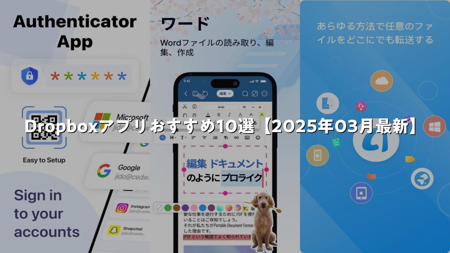 AuDee（オーディー）とは？アプリで何ができる？使い方、評価、無料か調査 | AppMatch