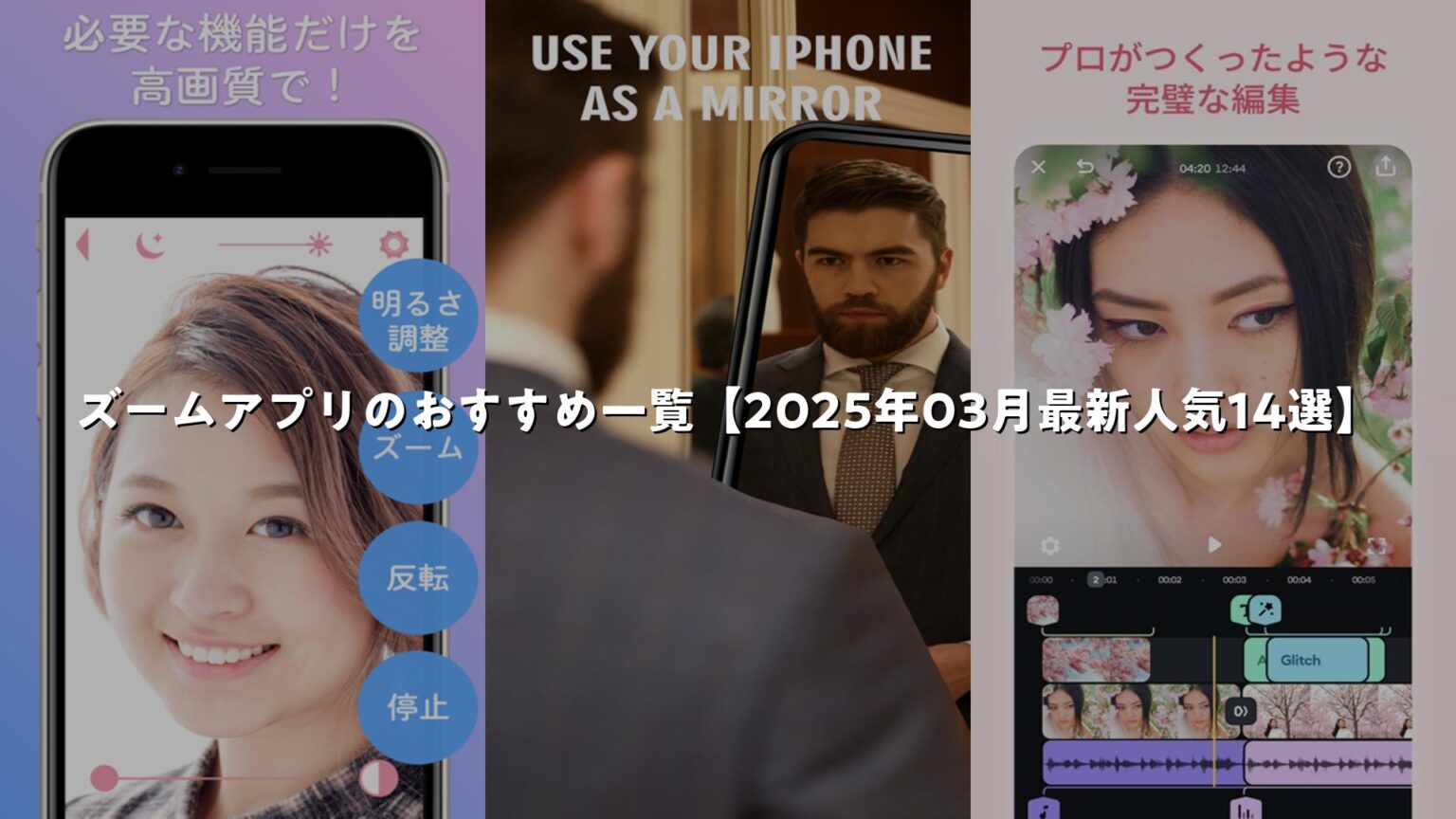 三菱UFJモルガン・スタンレー証券アプリ | スマホで手軽に投資管理できる便利なアプリのご紹介【おすすめアプリ】 | AppMatch