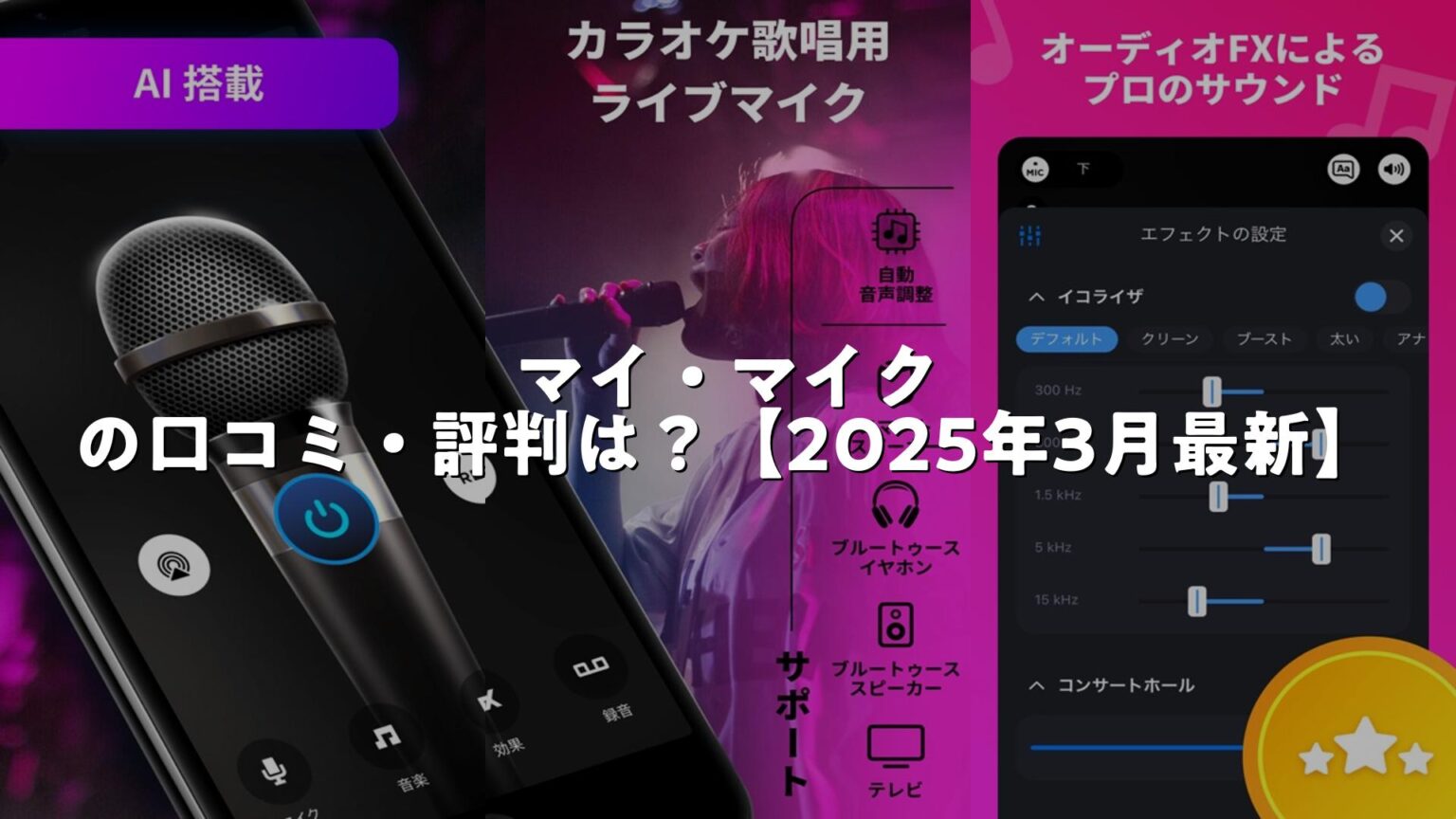 OKOK·Internationalとは？アプリで何ができる？使い方、評価、無料か調査 | AppMatch