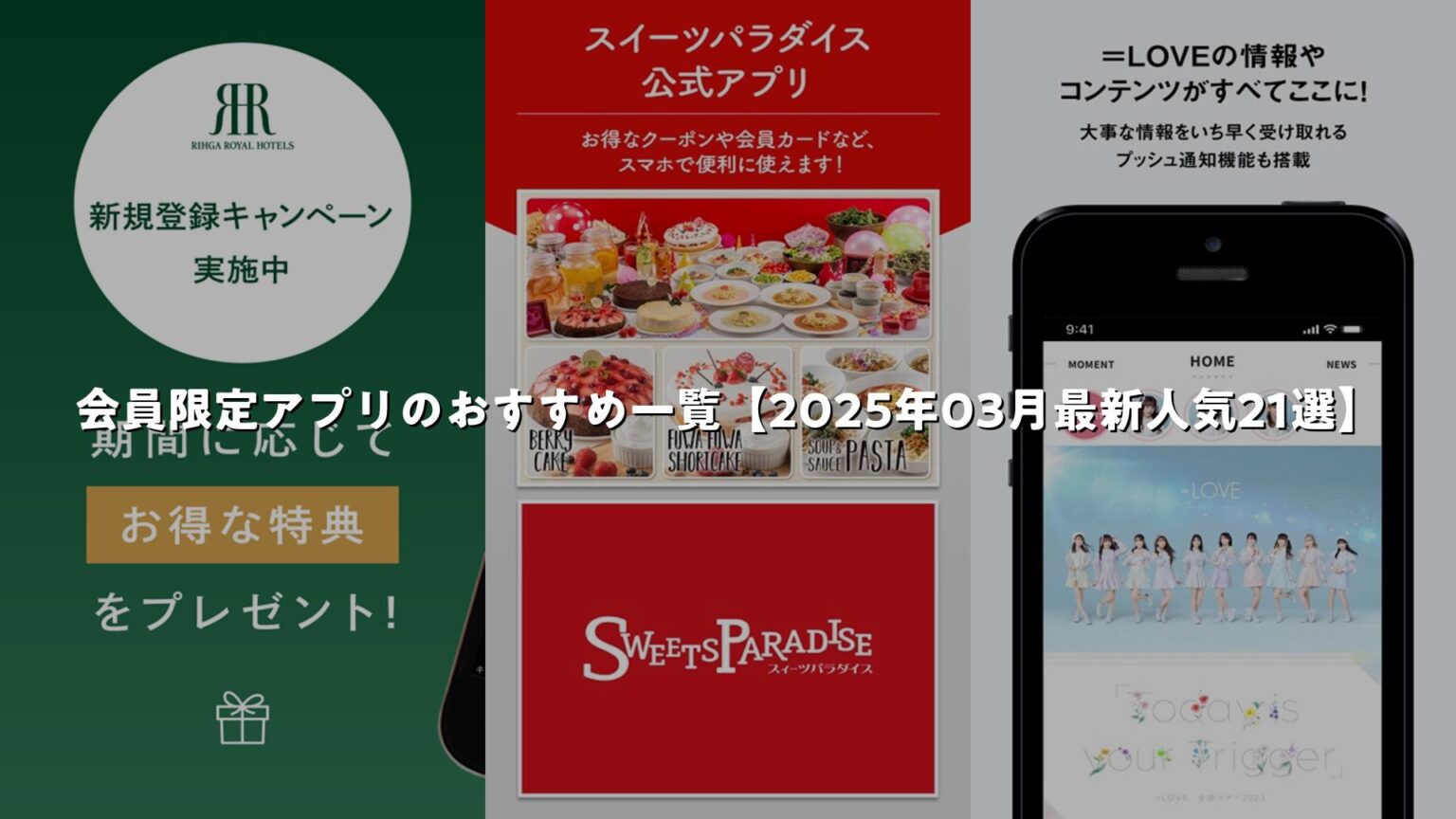 GP Chat – AIと日本語で仕事効率化や文章作成をとは？アプリで何ができる？使い方、評価、無料か調査 | AppMatch