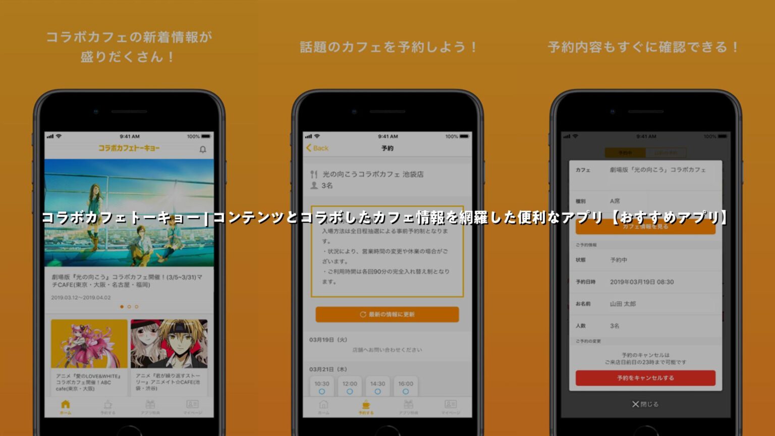 Money Canvas_三菱UFJ銀行とは？アプリで何ができる？使い方、評価、無料か調査 | AppMatch