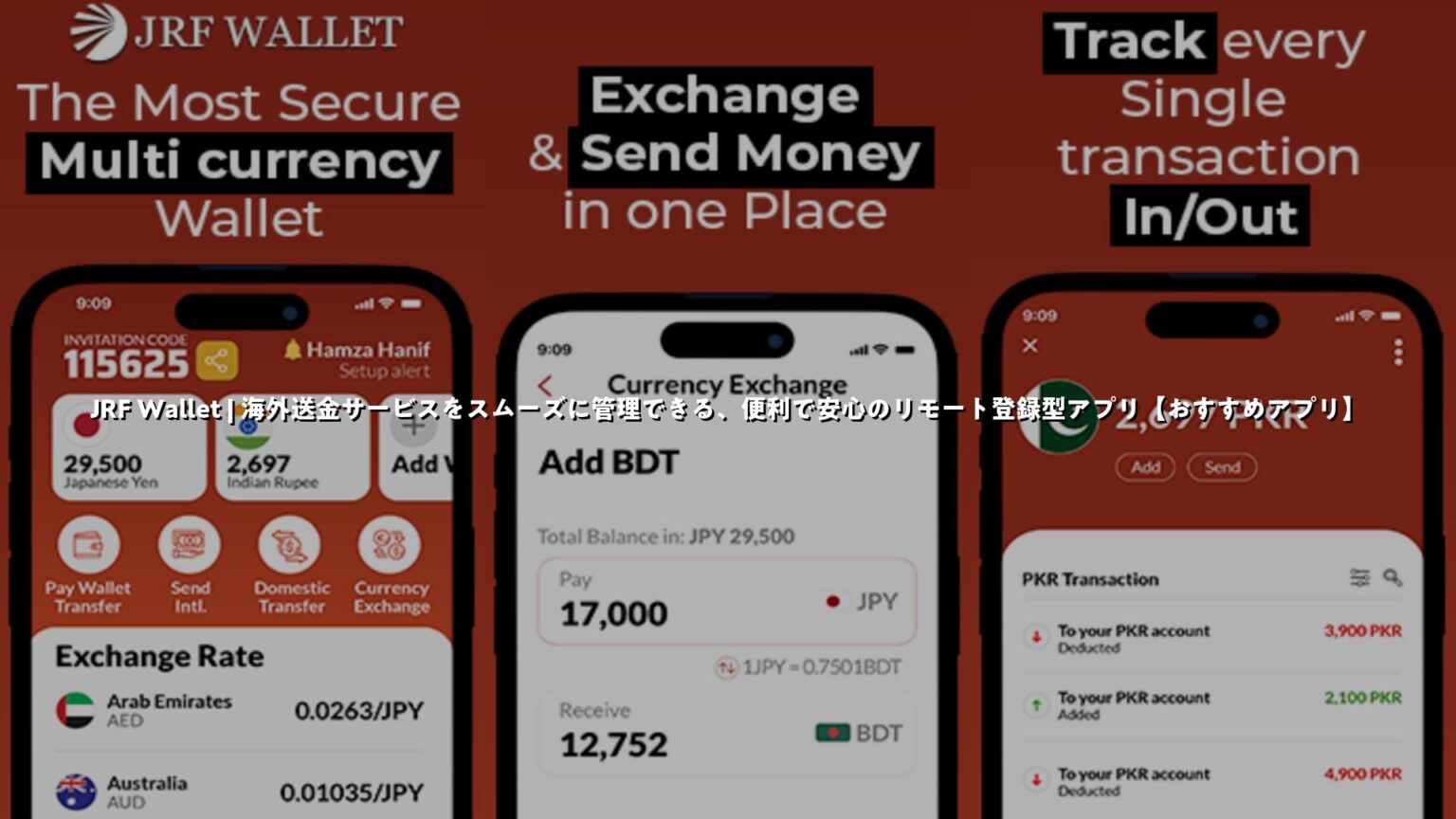 順番くじ | 手軽にグループ活動の順番を決められるアプリのおすすめを紹介【おすすめアプリ】 | AppMatch