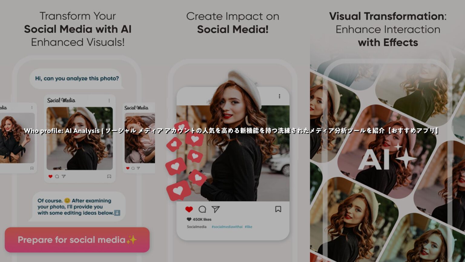 SiteBox サイトボックスとは？アプリで何ができる？使い方、評価、無料か調査 | AppMatch