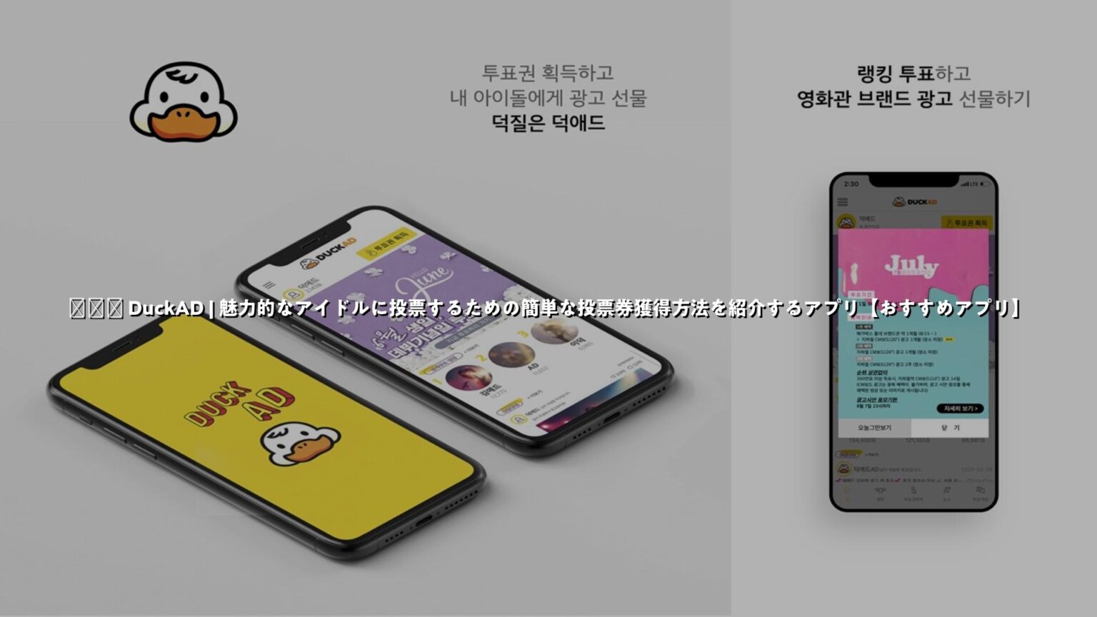 AuDee（オーディー）とは？アプリで何ができる？使い方、評価、無料か調査 | AppMatch