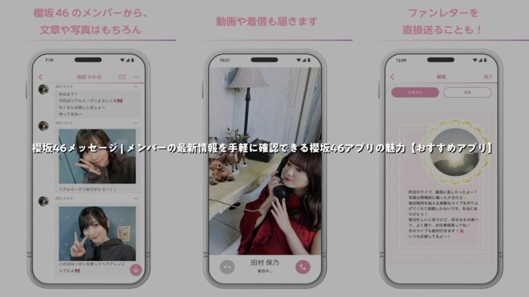 GP Chat – AIと日本語で仕事効率化や文章作成をとは？アプリで何ができる？使い方、評価、無料か調査 | AppMatch