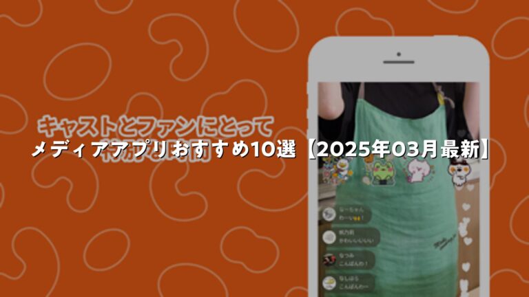 ZXY[ジザイ] – 会員専用予約・検索アプリとは？アプリで何ができる？使い方、評価、無料か調査 | AppMatch