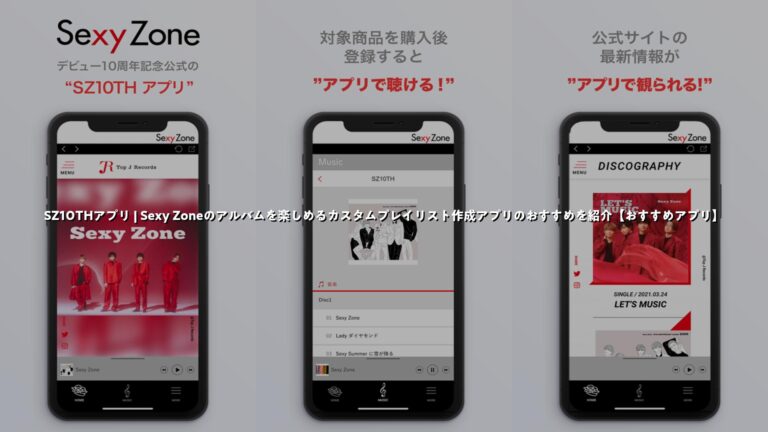 BLENDとは？アプリで何ができる？使い方、評価、無料か調査 | AppMatch