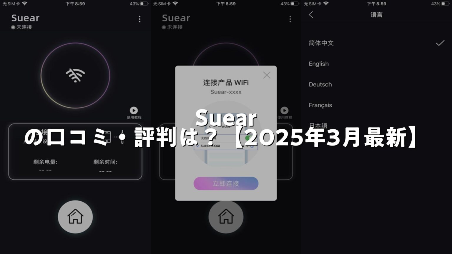 toypo / トイポとは？アプリで何ができる？使い方、評価、無料か調査 | AppMatch