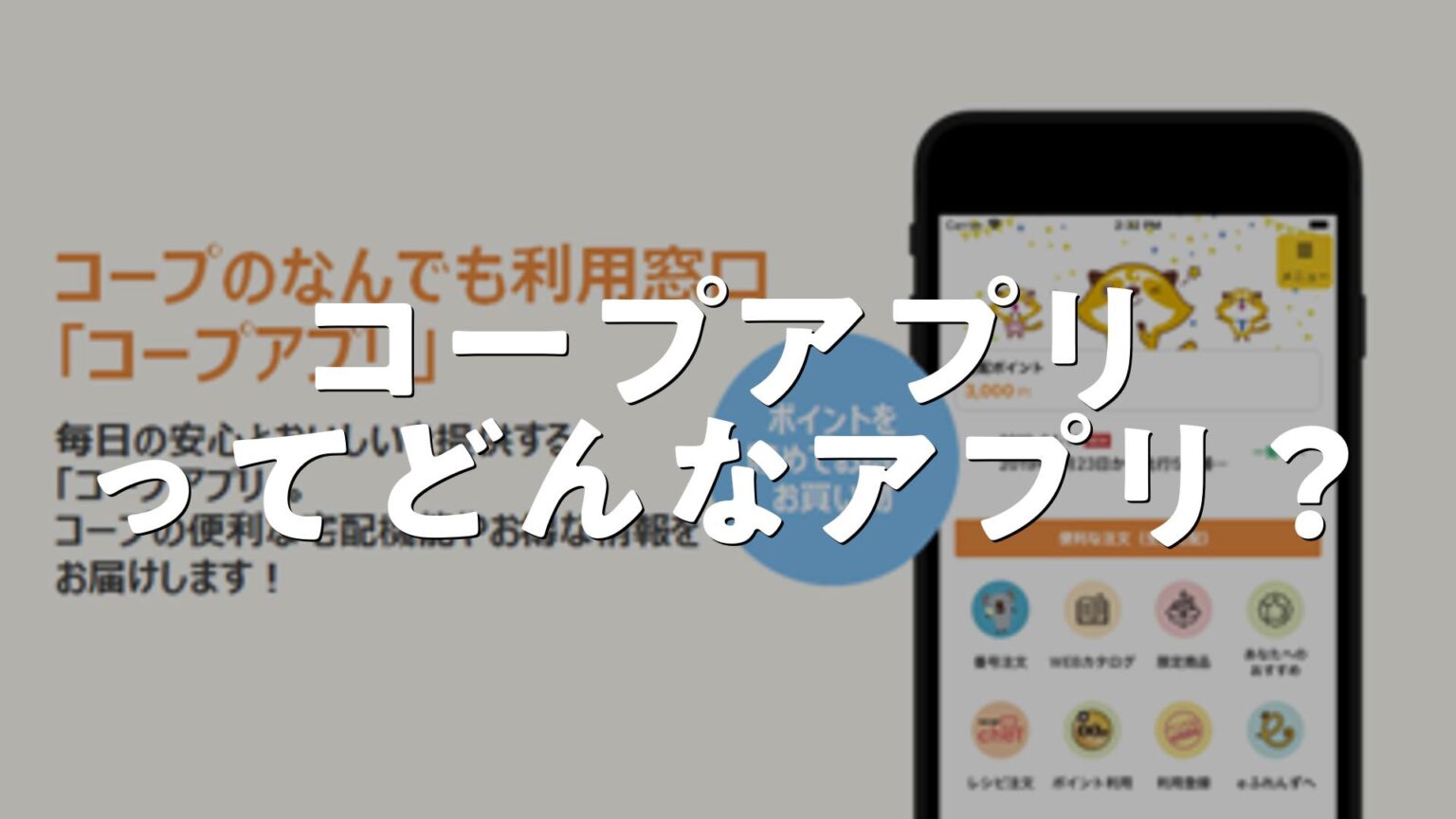 Scaniverse – 3D Scannerとは？アプリで何ができる？使い方、評価、無料か調査 | AppMatch