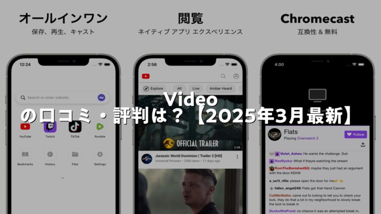 OKOK·Internationalとは？アプリで何ができる？使い方、評価、無料か調査 | AppMatch