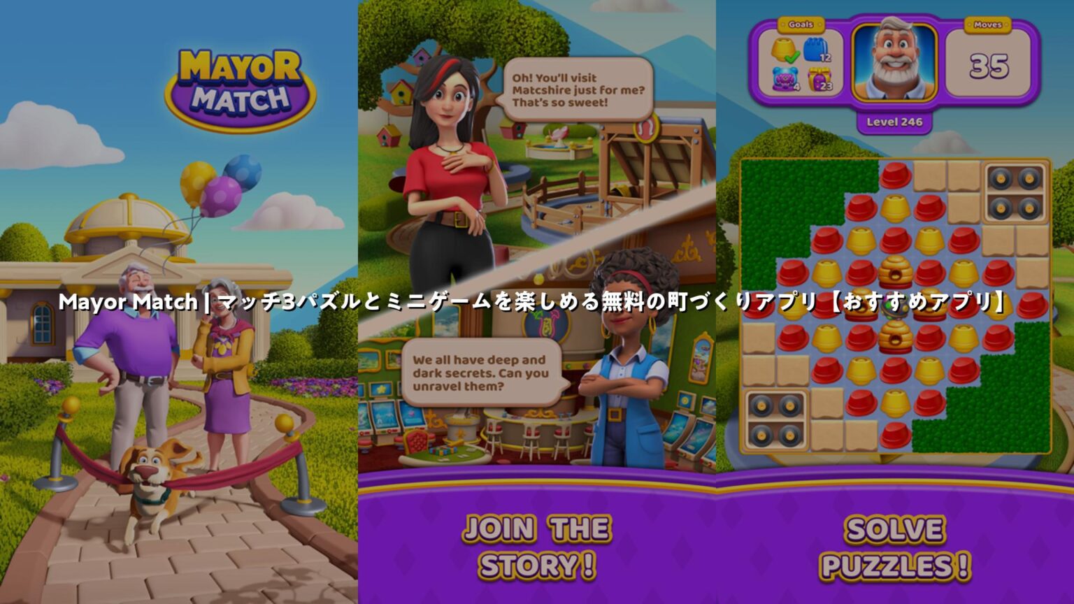 かんたんチーム分け | 簡単操作で様々なグループ分けが可能 – 便利なチーム分け管理アプリ【おすすめアプリ】 | AppMatch