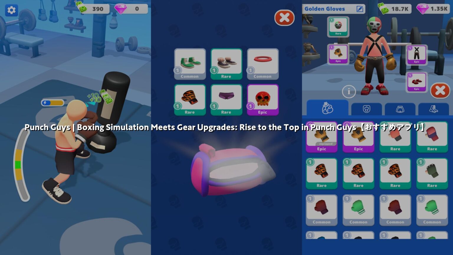 Punch Guys | Boxing Simulation Meets Gear Upgrades: Rise to the Top in ...