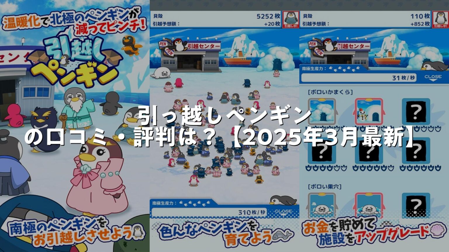 SOOP (숲)とは？アプリで何ができる？使い方、評価、無料か調査 | AppMatch