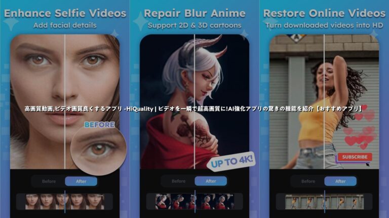kencom(ケンコム)の評判は？アプリのメリット・デメリット、口コミ・レビューを調査 | AppMatch