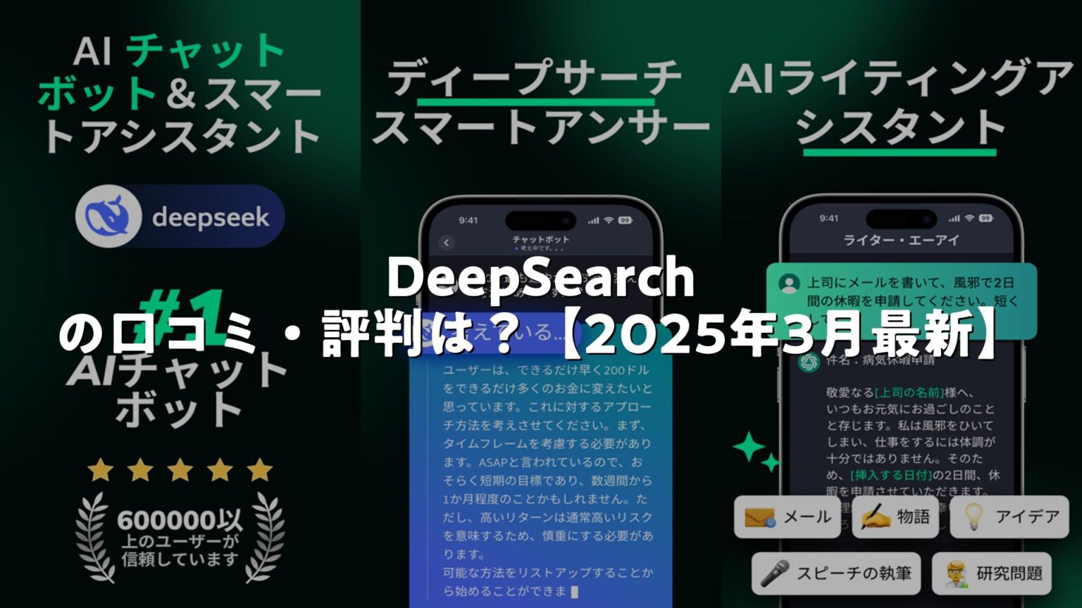 ZXY[ジザイ] – 会員専用予約・検索アプリとは？アプリで何ができる？使い方、評価、無料か調査 | AppMatch