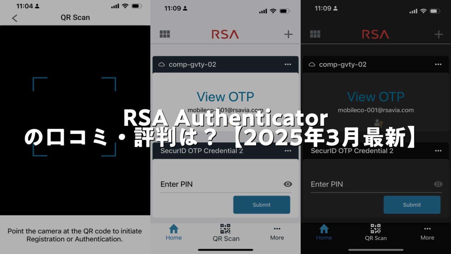 RSA Authenticator (SecurID)のアプリの口コミ・評判は？【2025年3月最新】 | AppMatch