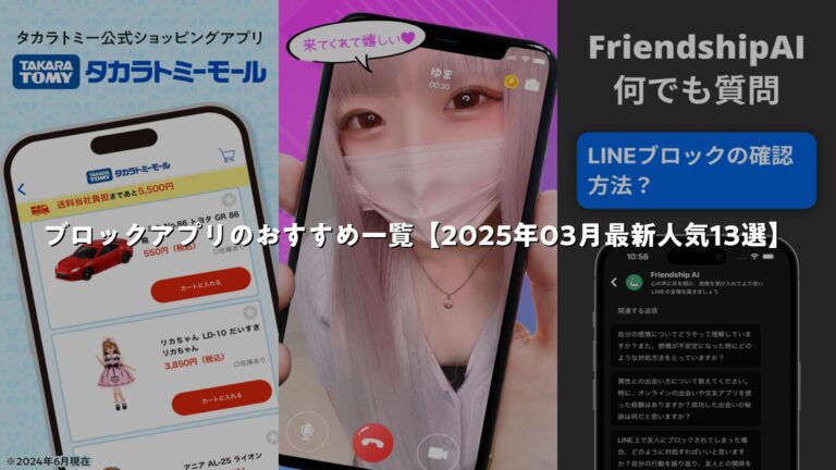JPKI利用者ソフトとは？アプリで何ができる？使い方、評価、無料か調査 | AppMatch