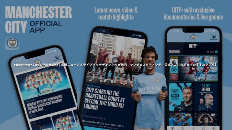 VLC media playerの評判は？アプリのメリット・デメリット、口コミ・レビューを調査 | AppMatch