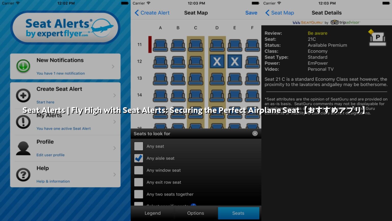 ねずみタイマーとは？アプリで何ができる？使い方、評価、無料か調査 | AppMatch