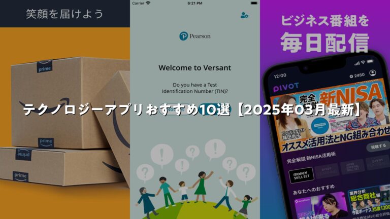 VポイントPayの評判は？アプリのメリット・デメリット、口コミ・レビューを調査 | AppMatch