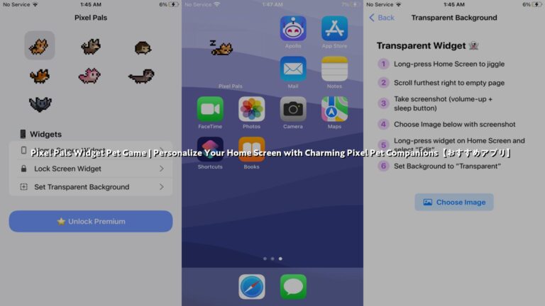 DCMアプリ-マイボと連携とは？アプリで何ができる？使い方、評価、無料か調査 | AppMatch