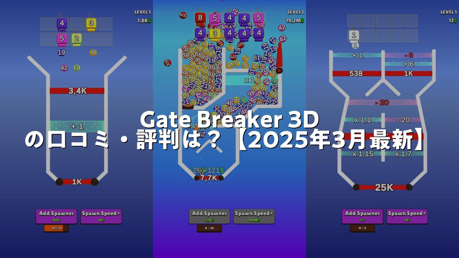 手軽に写真から寸法を計測・共有できる強力なMEASUREアプリの紹介 | AppMatch