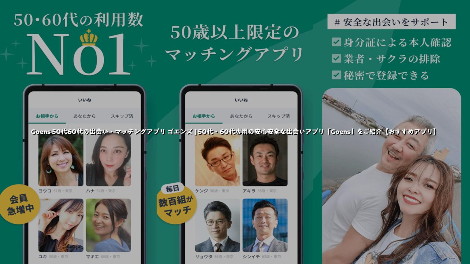 ウォーキングアプリのおすすめ一覧【2025年02月最新人気30選】 | AppMatch