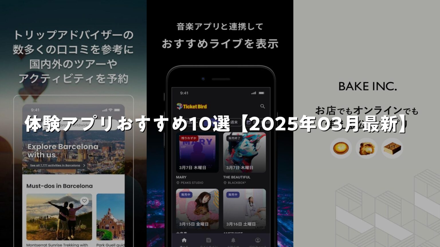 BAND | グループコミュニケーションを効率化する無料の強力なコミュニケーションアプリ【おすすめアプリ】 | AppMatch