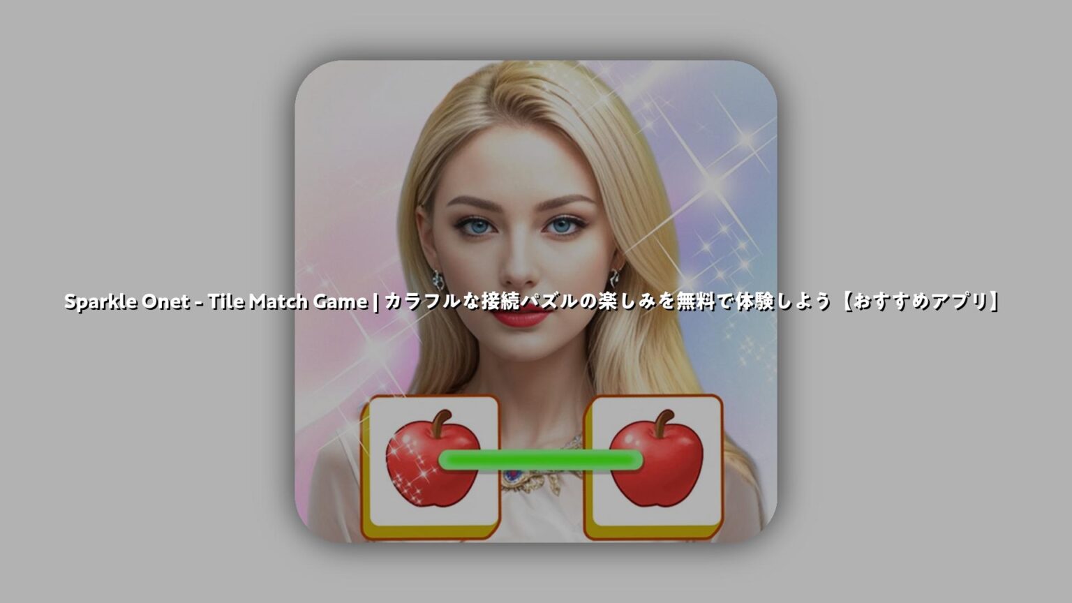 大学生アプリのおすすめ一覧【2025年02月最新人気14選】 | AppMatch