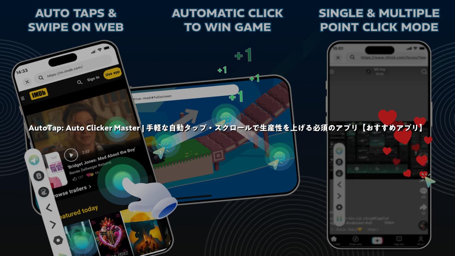 Kick – Live Streamingとは？アプリで何ができる？使い方、評価、無料か調査 | AppMatch