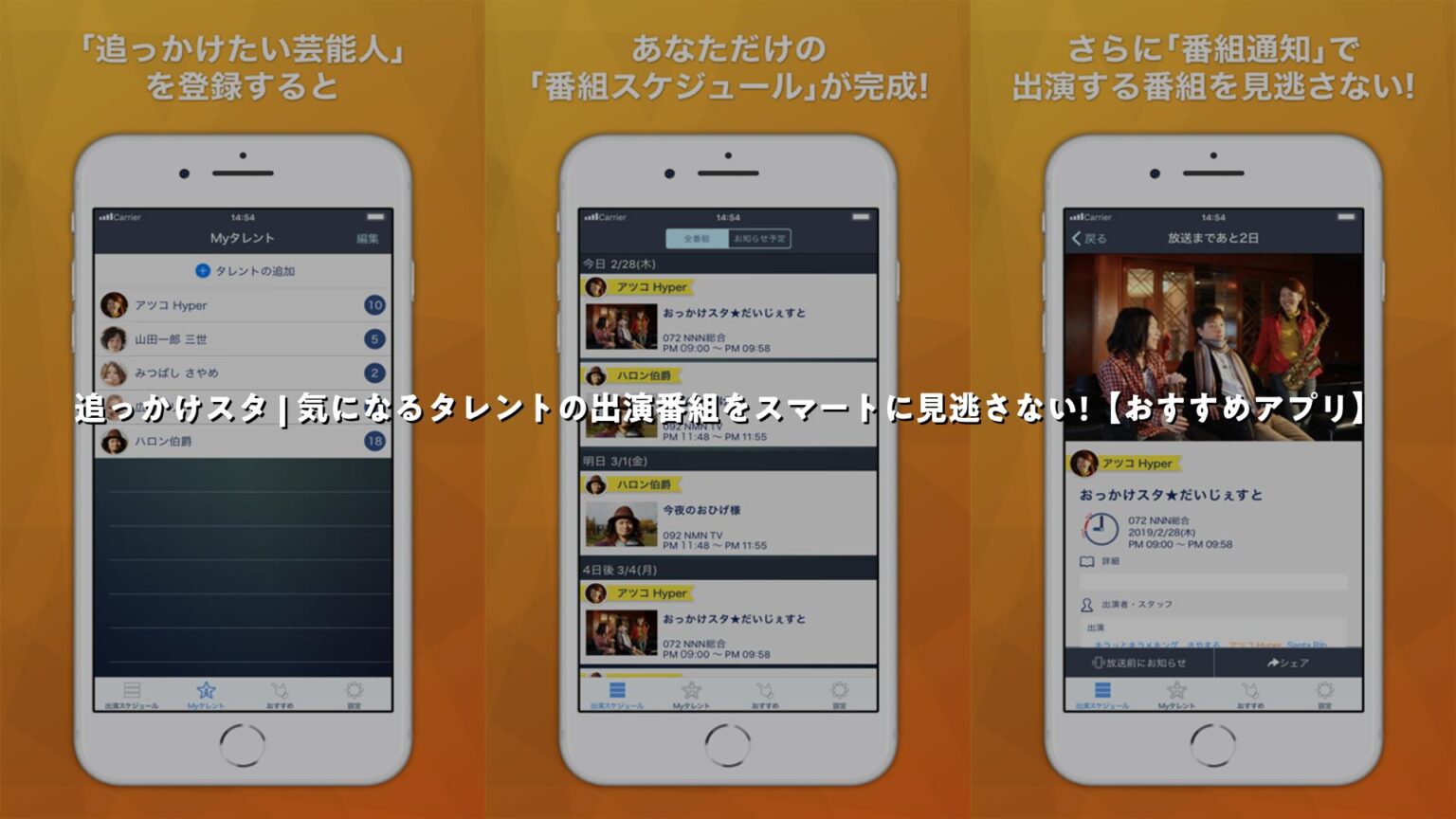 VポイントPayとは？アプリで何ができる？使い方、評価、無料か調査 | AppMatch