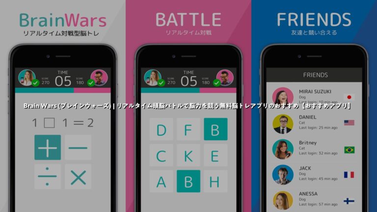 ピッグポイントクラブとは？アプリで何ができる？使い方、評価、無料か調査 | AppMatch